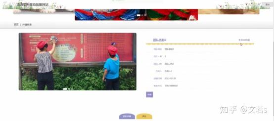 Java毕业设计 基于springboot框架的流浪猫狗救助救援网站系统项目实战附源码论文 知乎