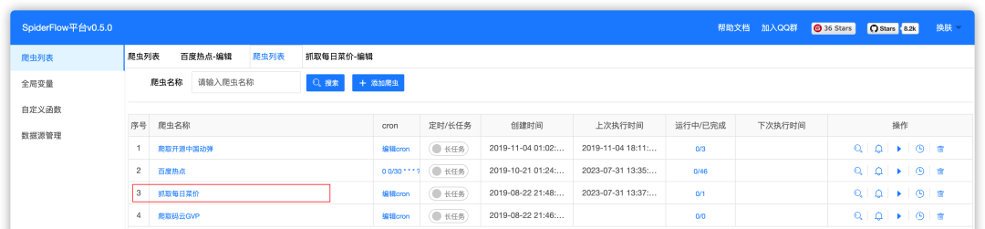 不用写一行代码！群晖Docker神器SpiderFlow爬虫平台部署指南 - 知乎