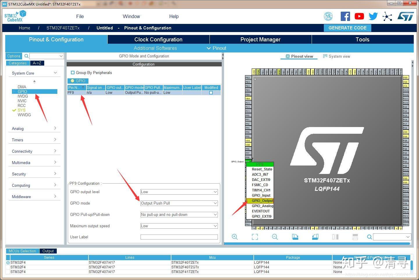 创建STM32CubeMX工程（让LED灯闪烁） - 知乎
