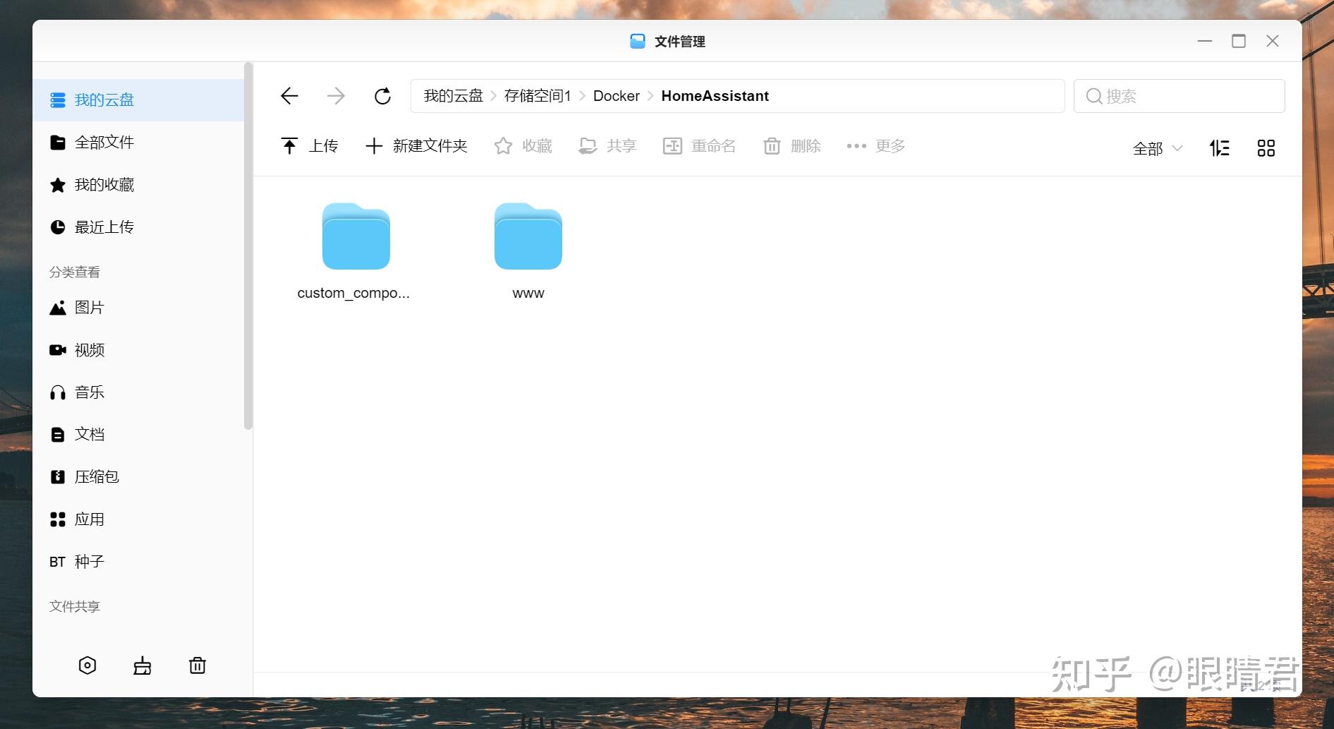 用绿联私有云Docker搭建HomeAssistant智能家居中枢，让iPhone也能控制米家设备 - 知乎