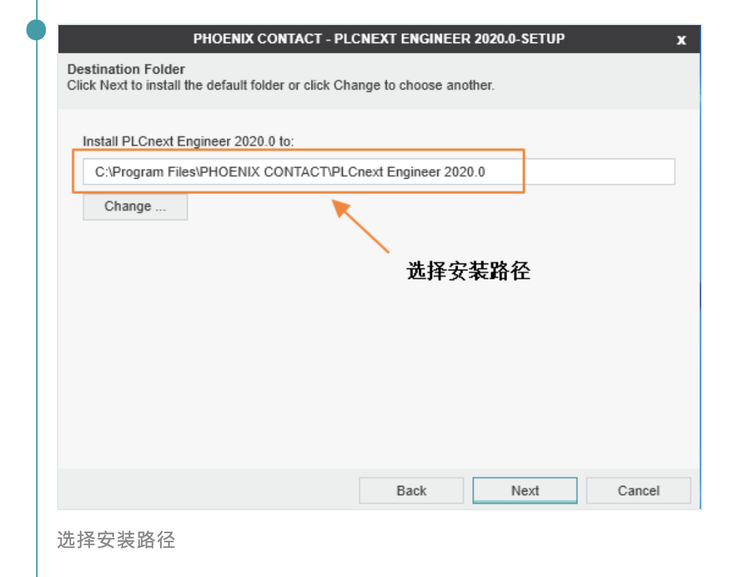 菲家小百科 | 轻松入门PLCnext Engineer编程软件——软件安装 - 知乎