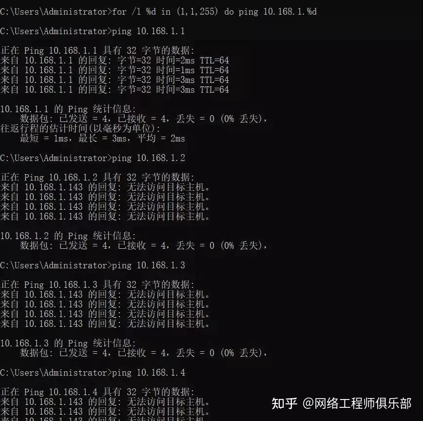 只会用ping测试网络通不通？高级网工还会这么用 - 知乎