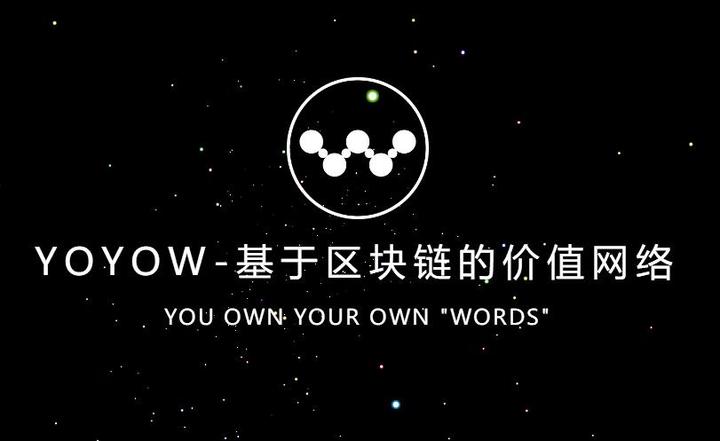 YOYOW全新官网上线 - 知乎