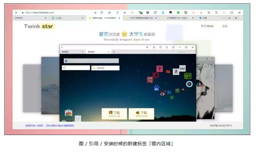 分享下我的一些【星愿浏览器】体验感受 - 知乎