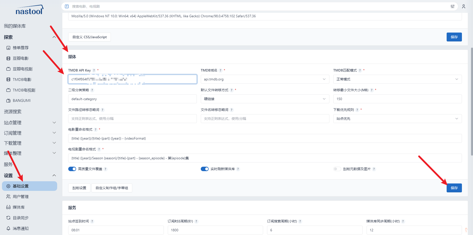 使用docker开发nastools检索、下载、观影一条龙项目，打造极致享受的家庭影院 - 知乎