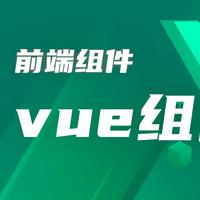 yudao-ui-admin-vben管理后台：基于最新vben 框架的企业级管理后台应用解决方案 - 知乎