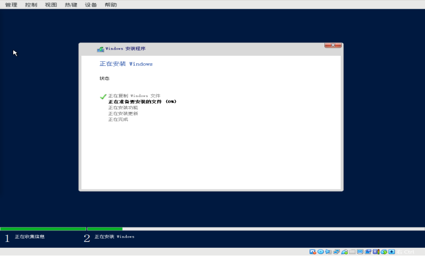 101-C1-windows系统安装 - 知乎