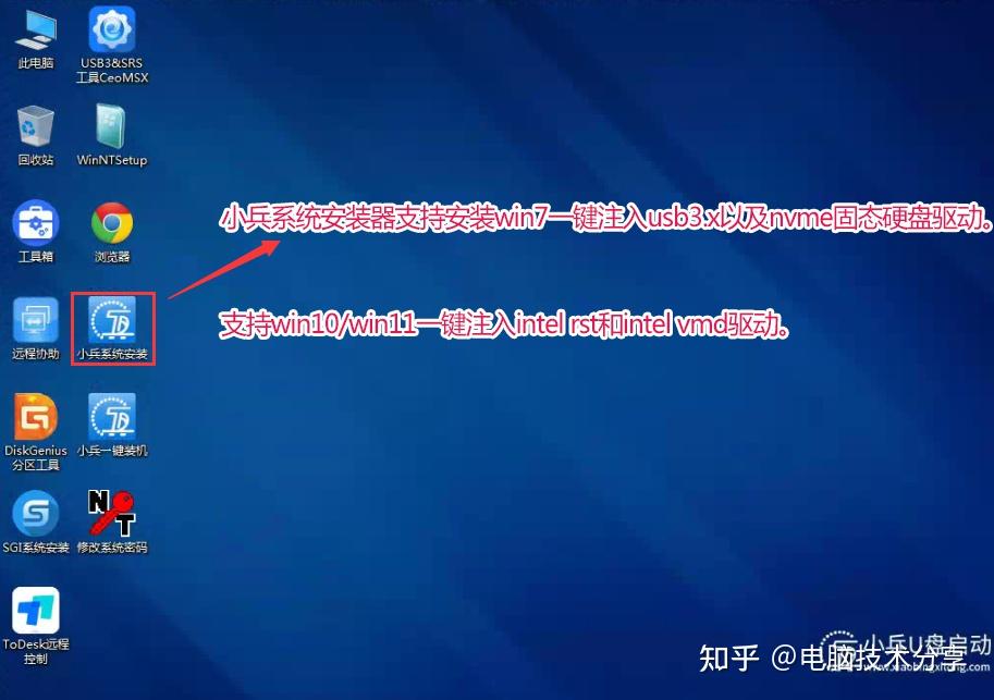 主板的VMD和Intel快速存储技术要不要打开？ - 知乎