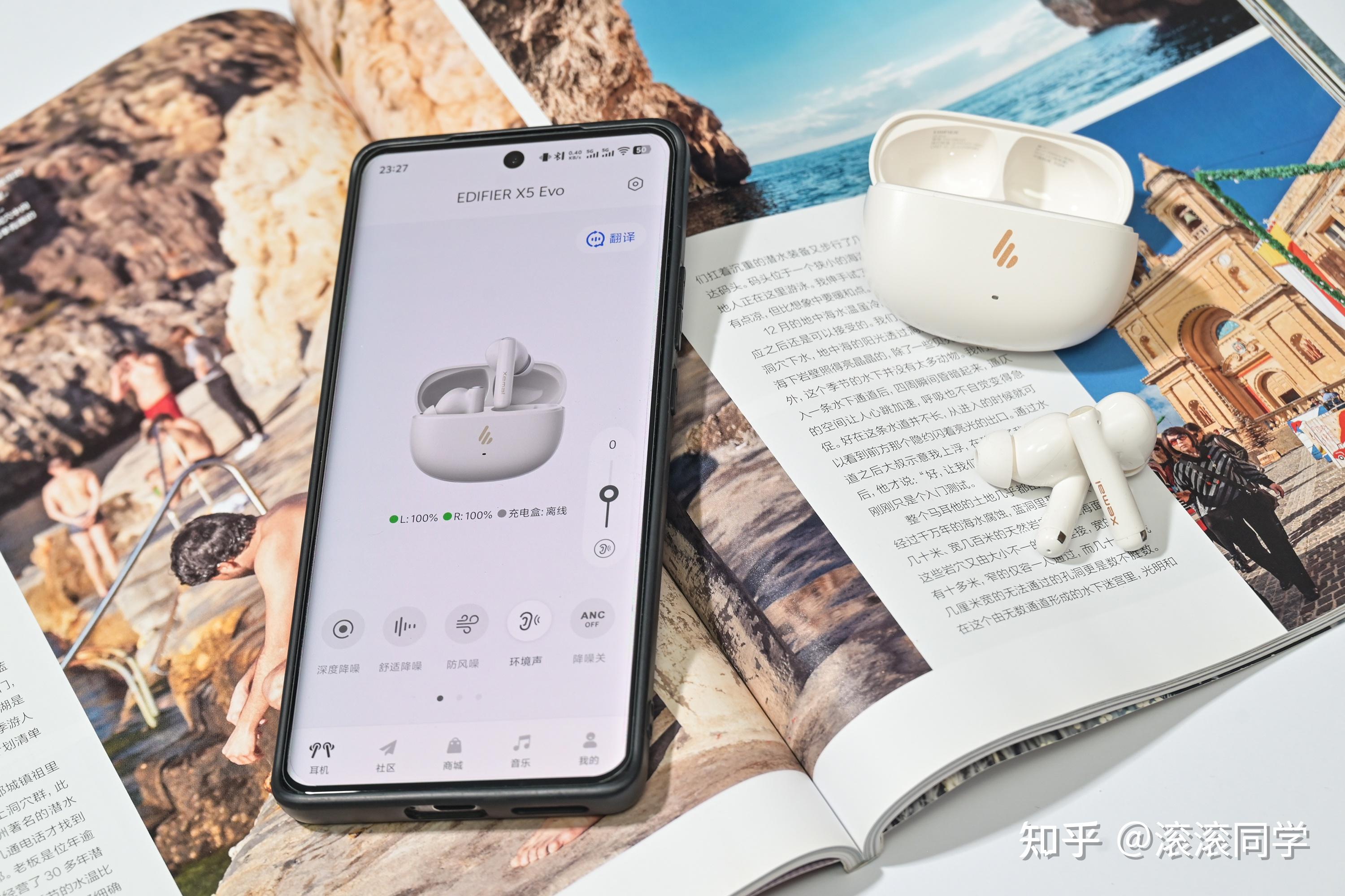 百元爆款耳机，越级新卷王，漫步者X1 EVO、X5 EVO体验 - 知乎