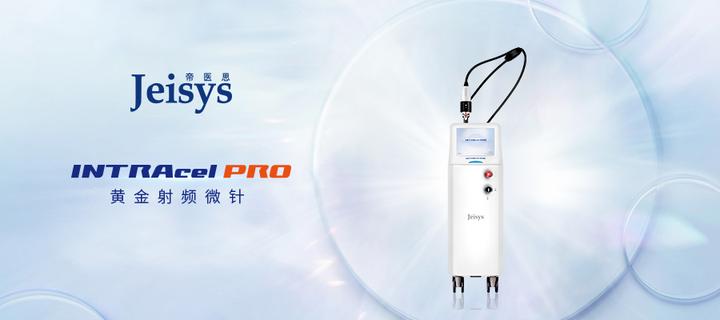 不藏了，介绍一个新朋友 l INTRAcel PRO完全解读 - 知乎