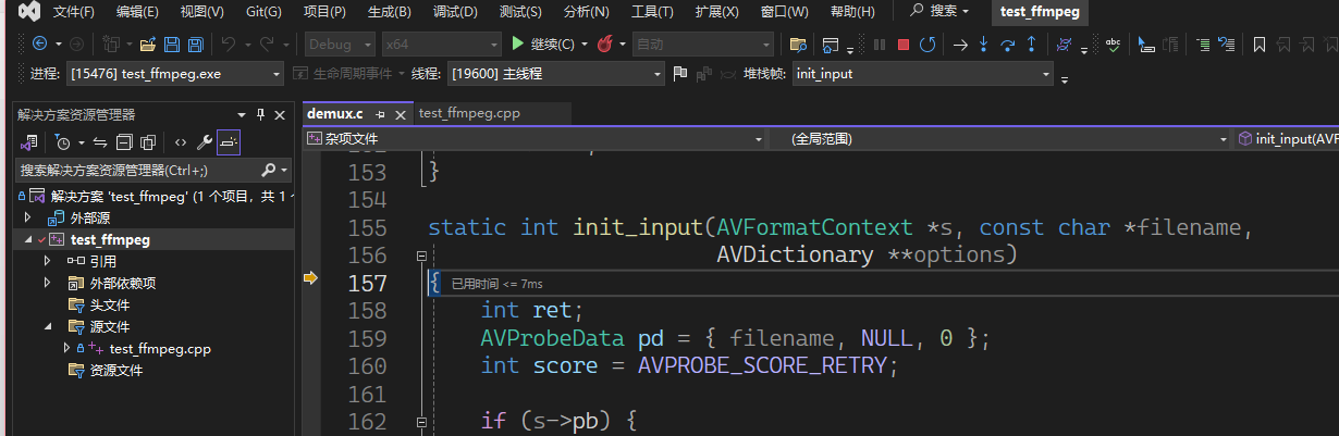 Ffmpeg编译好的库以及可执行程序文件下载（windows Debugreleaseexe） 知乎 