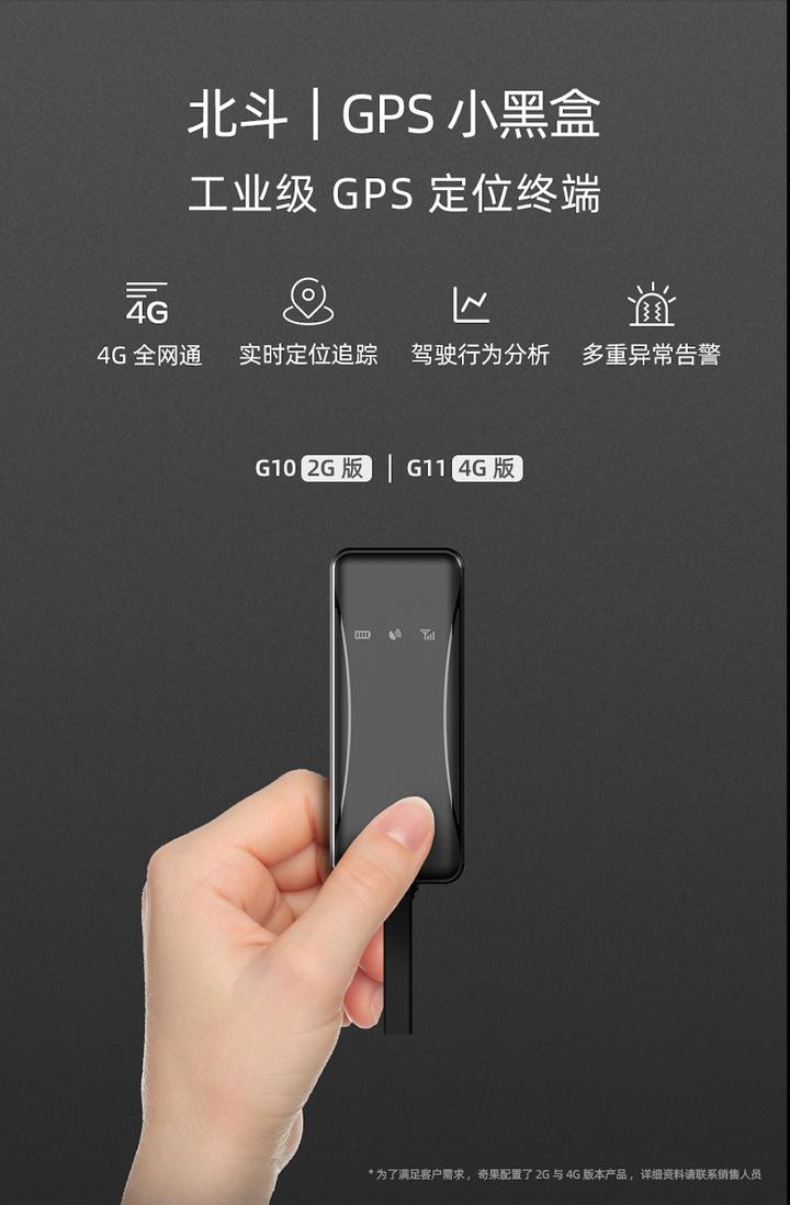 一张图告诉你有源GPS定位器的功能有哪些 - 知乎
