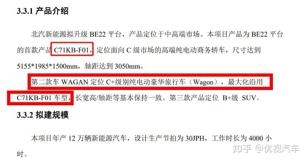 享界S9旅行版实车曝光！若售价30万起，腾势Z9GT有对手了 - 知乎