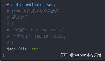 大牛教你用Pyecharts绘制全球流向图，真是无所不能的python啊 - 知乎