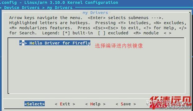 Linux内核中Makefile、Kconfig和.config的关系 - 知乎