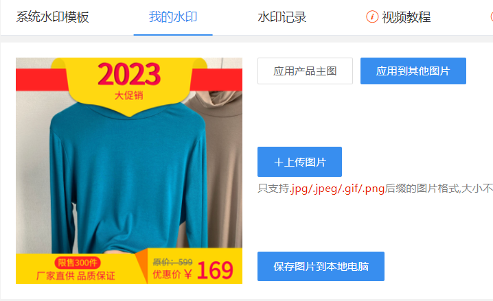 1688运营技巧：这样设置SKU，转化率提升50%！ - 知乎