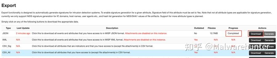 威胁情报与MISP第7部分-导出IOCs - 知乎
