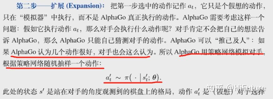 【蒙特卡洛树搜索（MCTS）】AlphaGo - 知乎