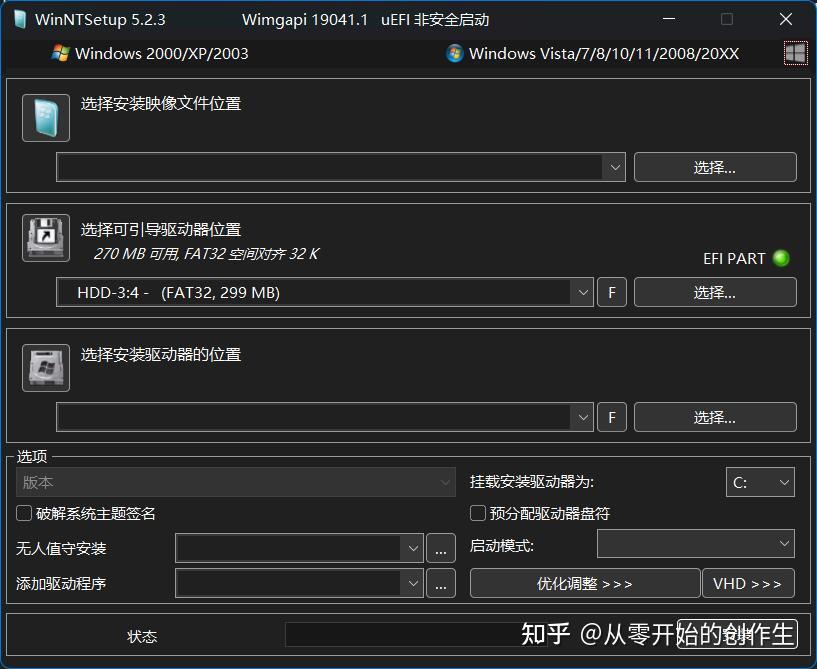 WinToGo+Ventoy，打造你的移动办公神器！ - 知乎