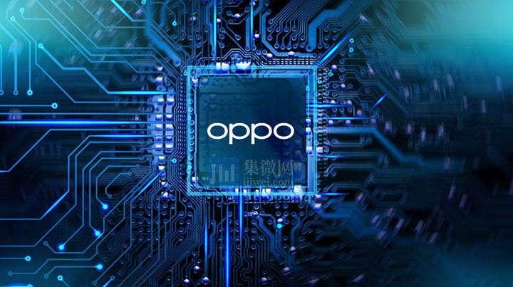 布局十年战略，OPPO手机芯片公司启航 - 知乎