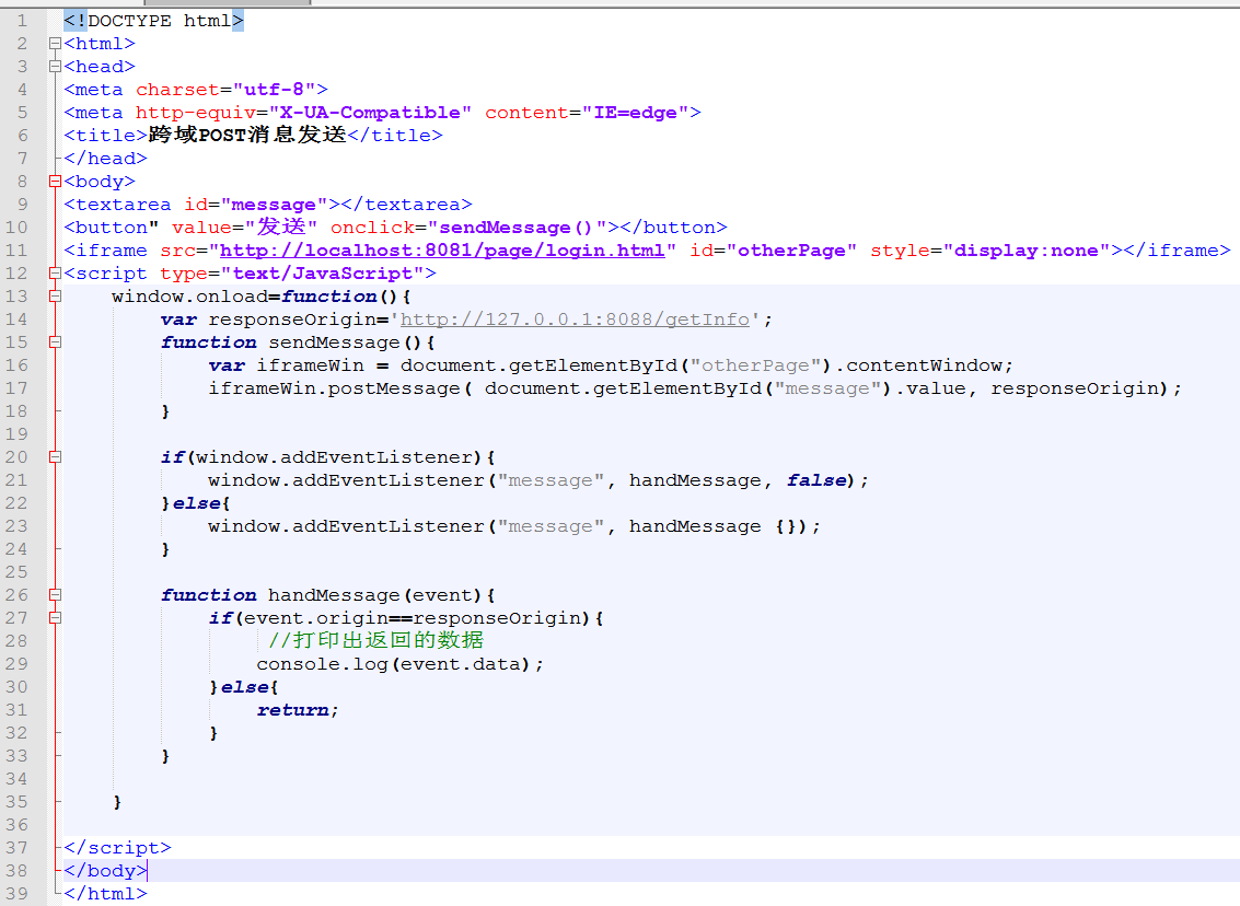 用H5中 window.postMessage() 方法解决跨域问题 - 知乎