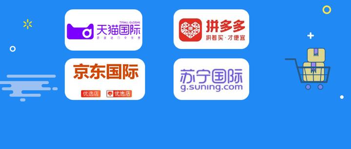 看过来！PanPay天猫国际/京东国际/拼多多国际/苏宁国际收款提现攻略来啦～ - 知乎