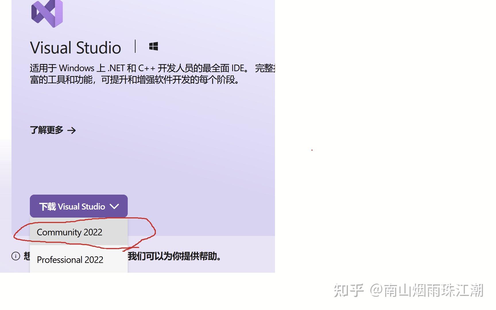 windows11下使用cmake与visual studio community - 知乎