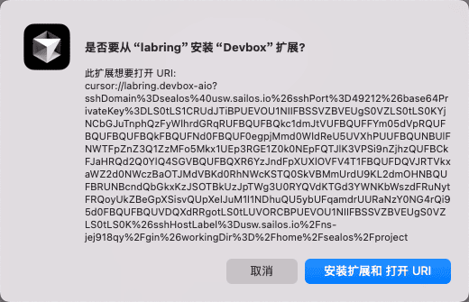 Sealos Devbox 云开发框架使用教程 - 知乎