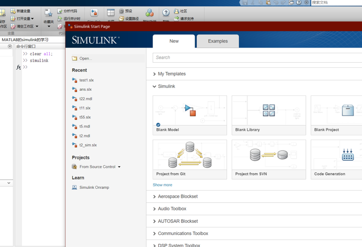 MATLAB的Simulink的基础知识 - 知乎