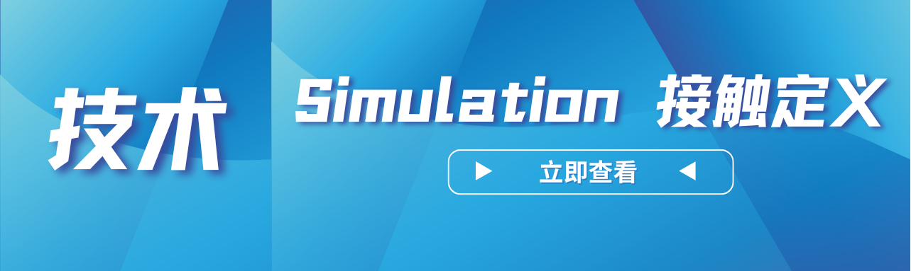 SOLIDWORKS Simulation接触定义精讲（二）——本地交互 - 知乎