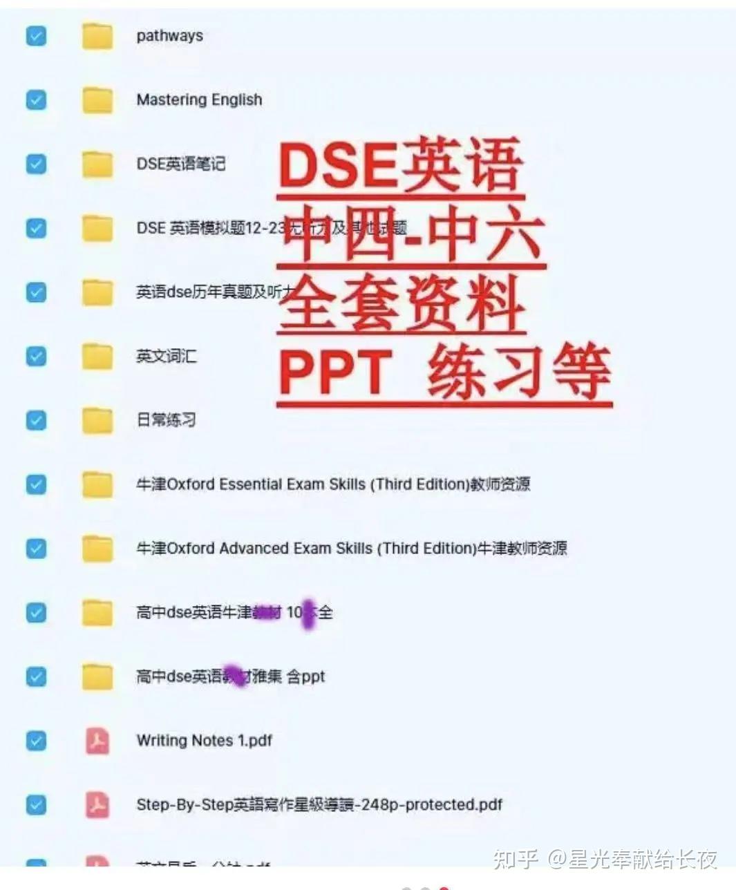 香港HK dse经济新版考试备考真题教材教辅考试资料PDF电子版 - 知乎