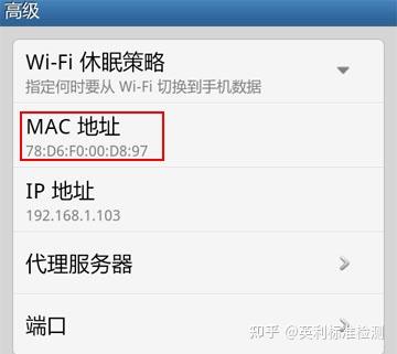 深入了解IEEE，设备MAC地址码的申请与分配指南 - 知乎