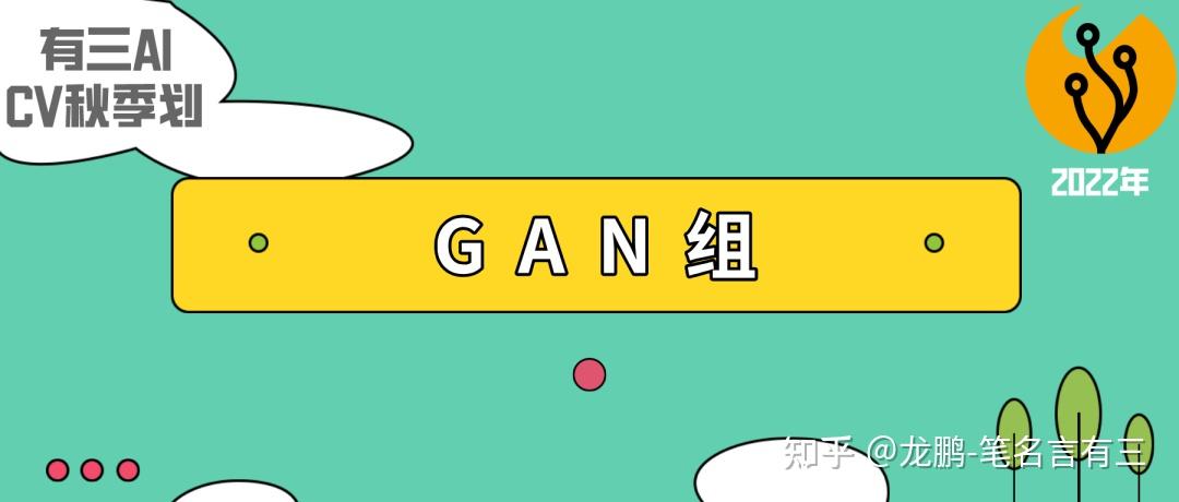 深度生成模型中的两种方法 GAN 和 VAE，各自的优缺点有哪些？ - 知乎