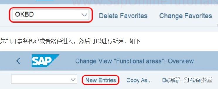 SAP 各个模块都是什么意思？ - 知乎