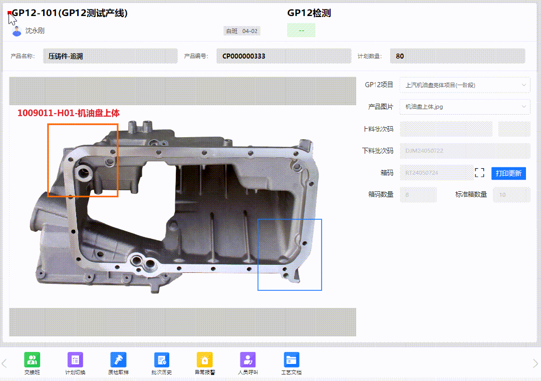 DFS系统如何实现GP12流程控制？ - 知乎