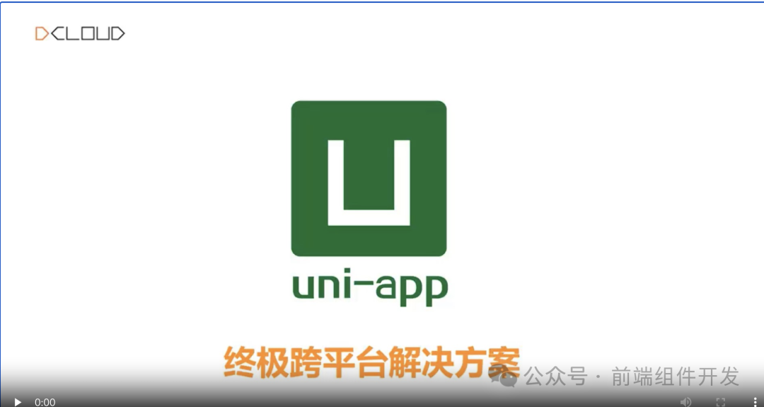 探索uni-app及其顶级UI框架 - 知乎