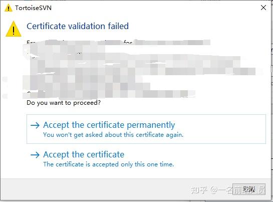 SVN SSL证书过期 - 知乎