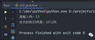 Python零基础入门班01 Python快速入门 - 知乎