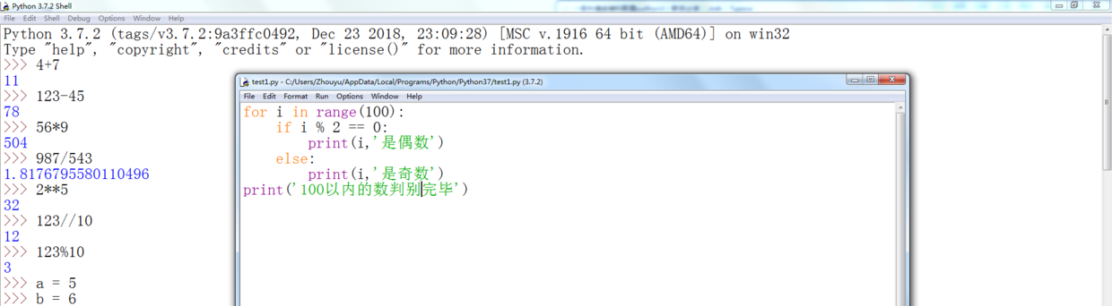 一劳永逸安装和配置python3.7.2（新手必读） - 知乎