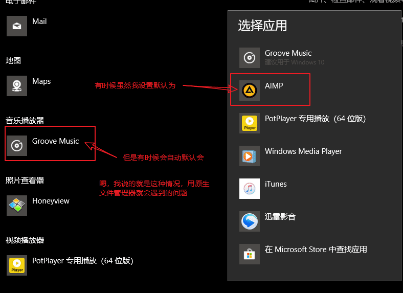 XYplorer基础入门设置篇详细图文 - 知乎