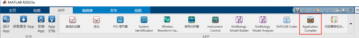 MATLAB实现M脚本文件生成dll动态链接库 - 知乎