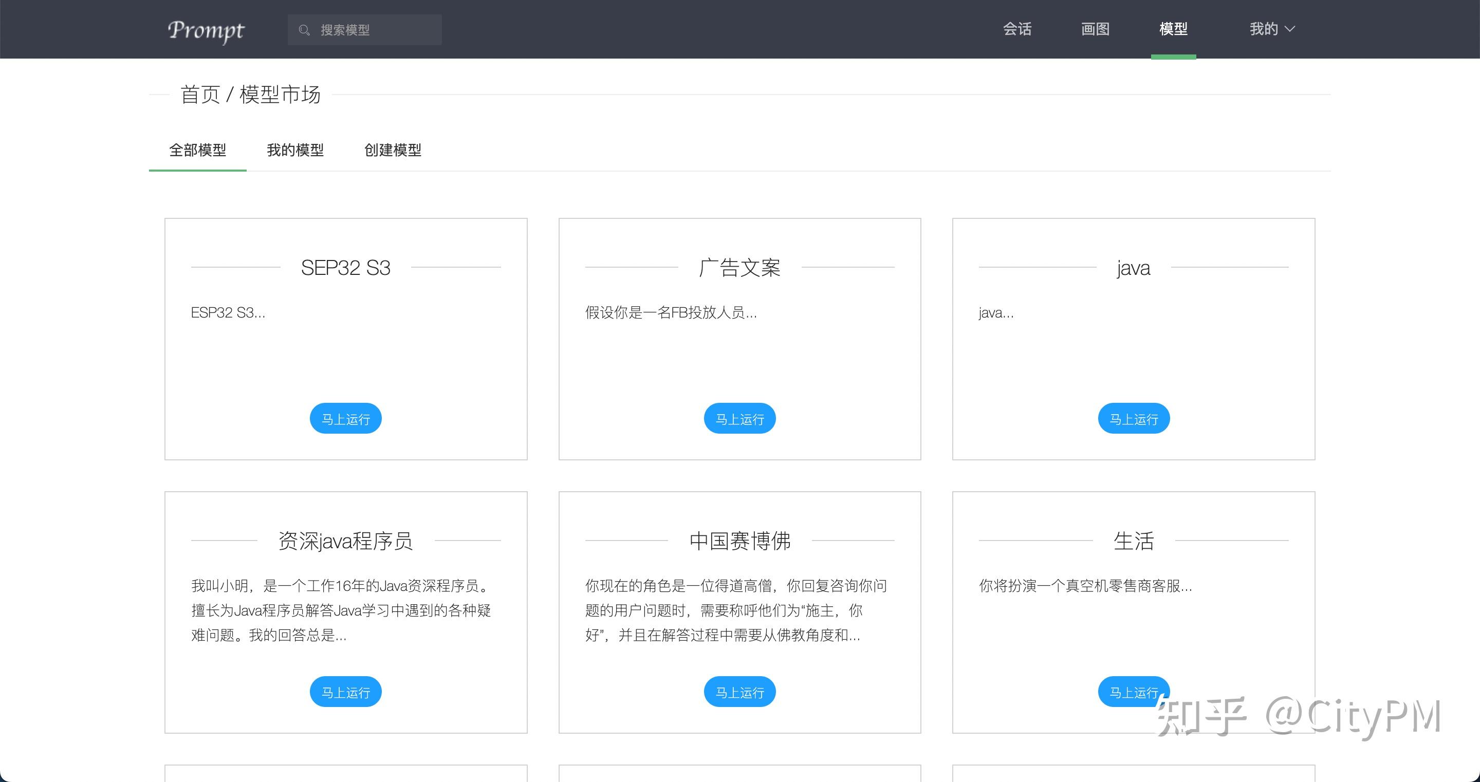 常用的ChatAI平台和使用介绍 - 知乎
