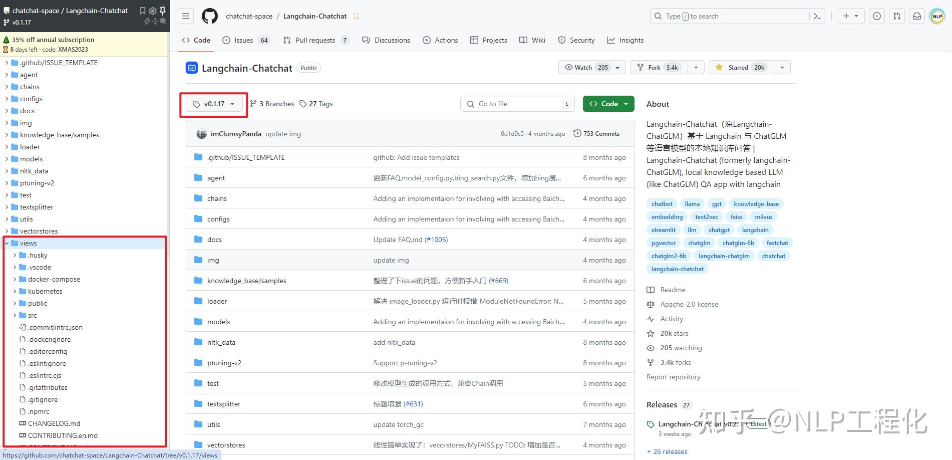 梳理Langchain-Chatchat-UI接口文档 - 知乎
