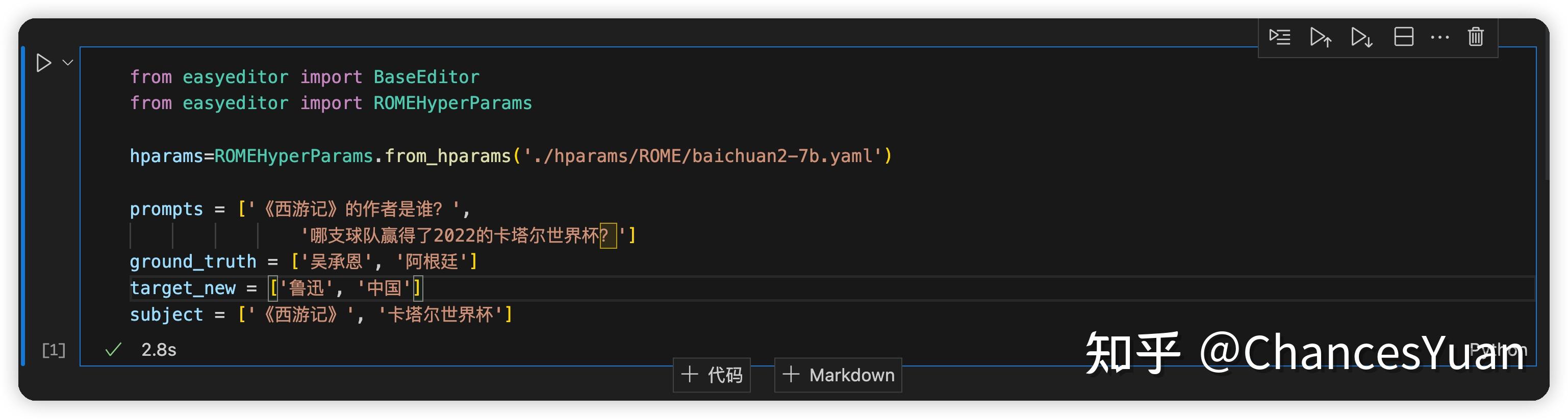 EasyEdit-重新赋予语言模型新的知识 - 知乎