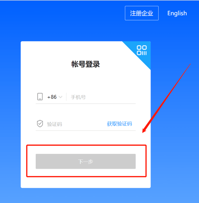 WeLink（自建应用）API授权文档与无代码连接方式 - 知乎