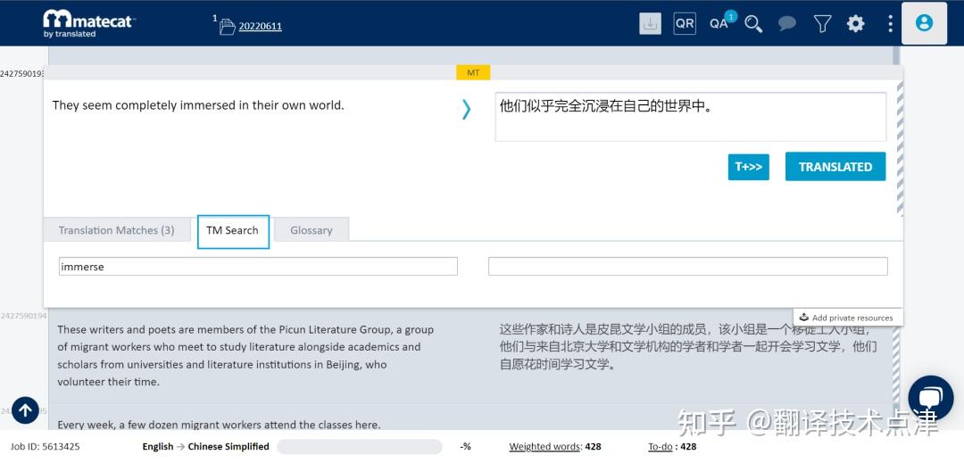 技术与工具｜MateCat：一款免费的在线CAT工具 - 知乎