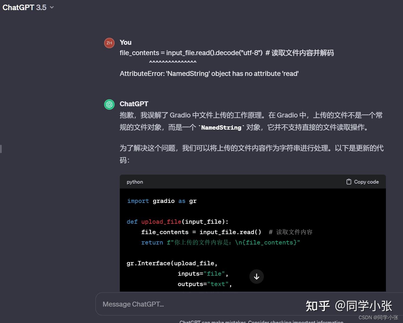 【AI大模型应用开发】3.2 RAG实战 - RAG应用+UI实现加载本地文件并对话 - 知乎
