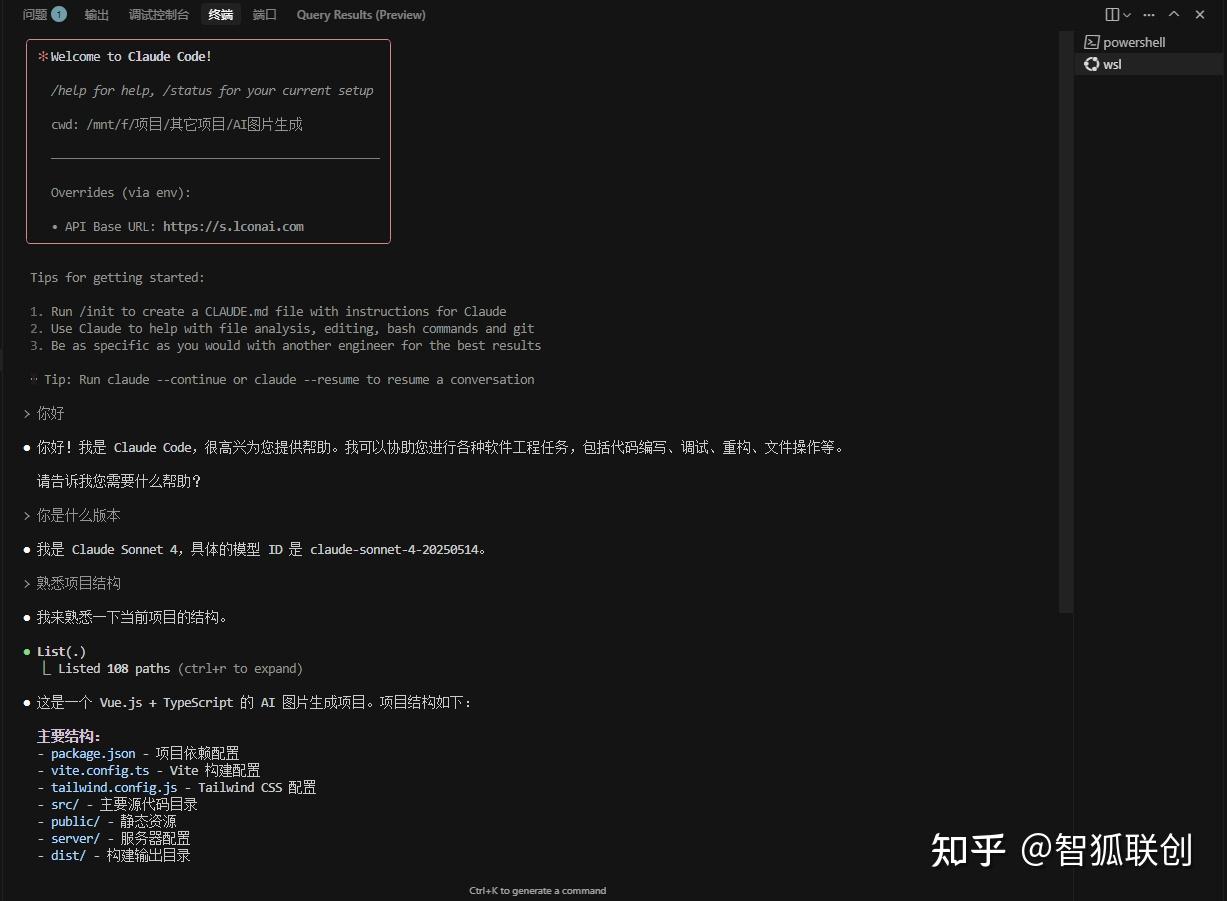 避坑指南：Windows/macOS/Linux安装Claude Code全流程 - 知乎