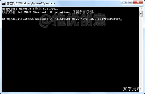 Autodesk Licensing Service 服务删不掉怎么办？