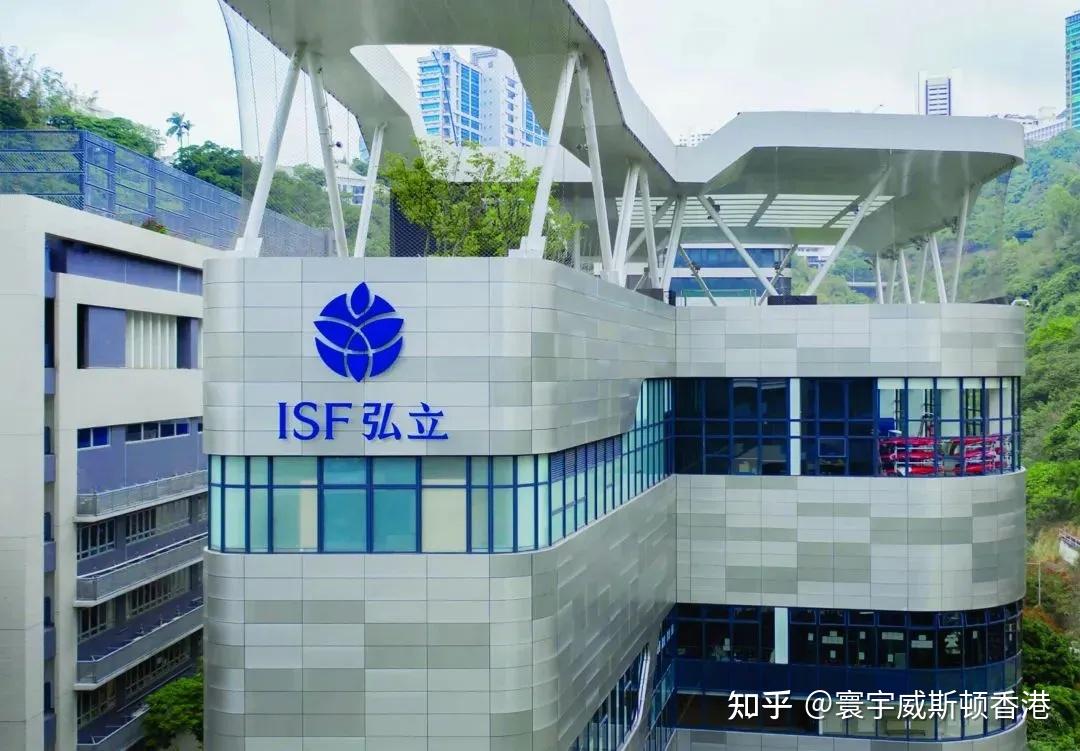 弘立书院 | 全方位了解香港最贵私立IB国际学校！ - 知乎